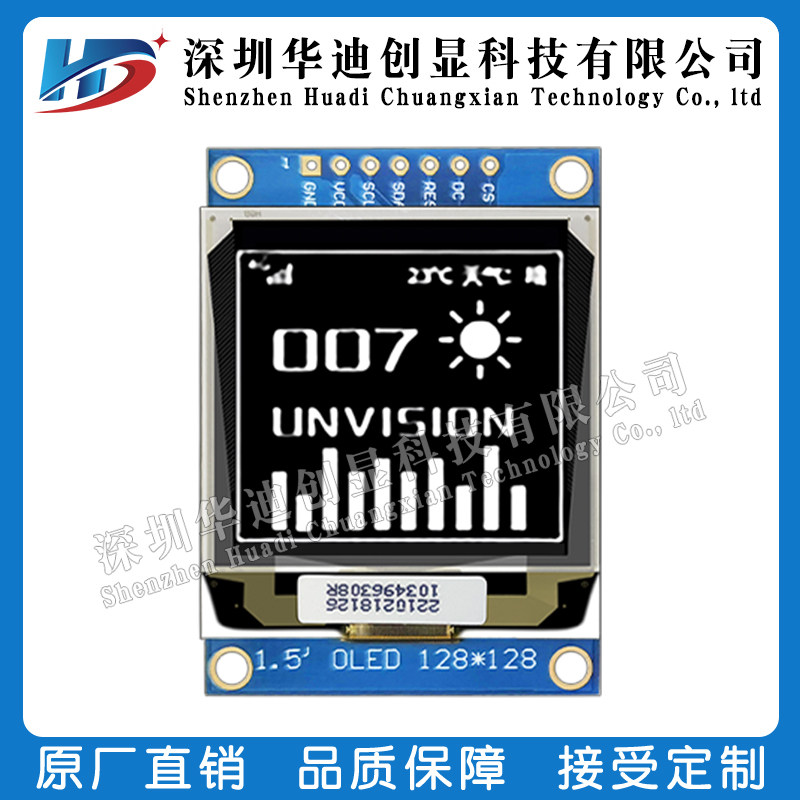 1.5寸OLED显示屏SSD1327驱动单色屏25PIN焊接！小而美神器🔥数码极客必备！_显示屏_淘宝数码网