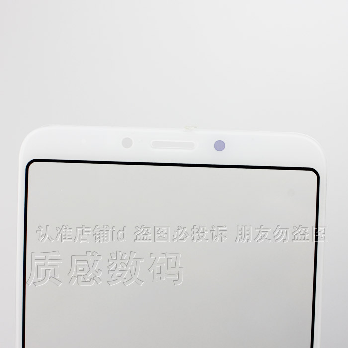 N6全新屏1707-A01手A机外屏玻璃触摸镜面手写盖板触控360-Taobao