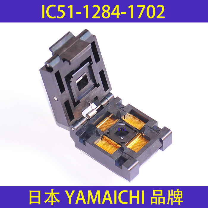 IC51-1284-1702测试座，电子工程师的必备神器🔧你get到了吗？-测试座-淘宝好物网