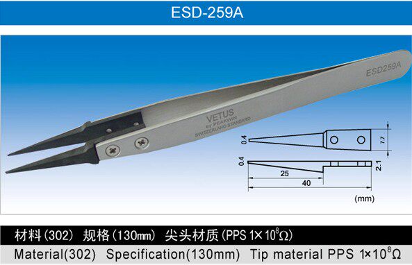维修防静电镊子VETUS瑞士不锈钢可换头防静电镊子ESD-259-阿里巴巴