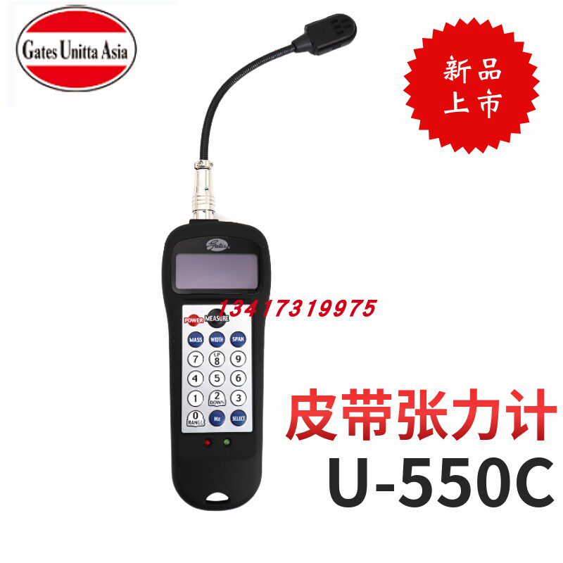 日本UNITTA U550C & U-508音波式超声张力计：精准测量，轻松搞定！-张力计-淘宝好物网
