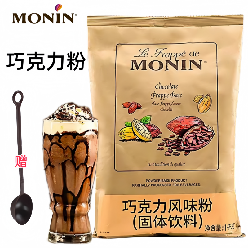Morin monin chocolate flavor powder bag 1kg: 🍫 The magic powder in the ...