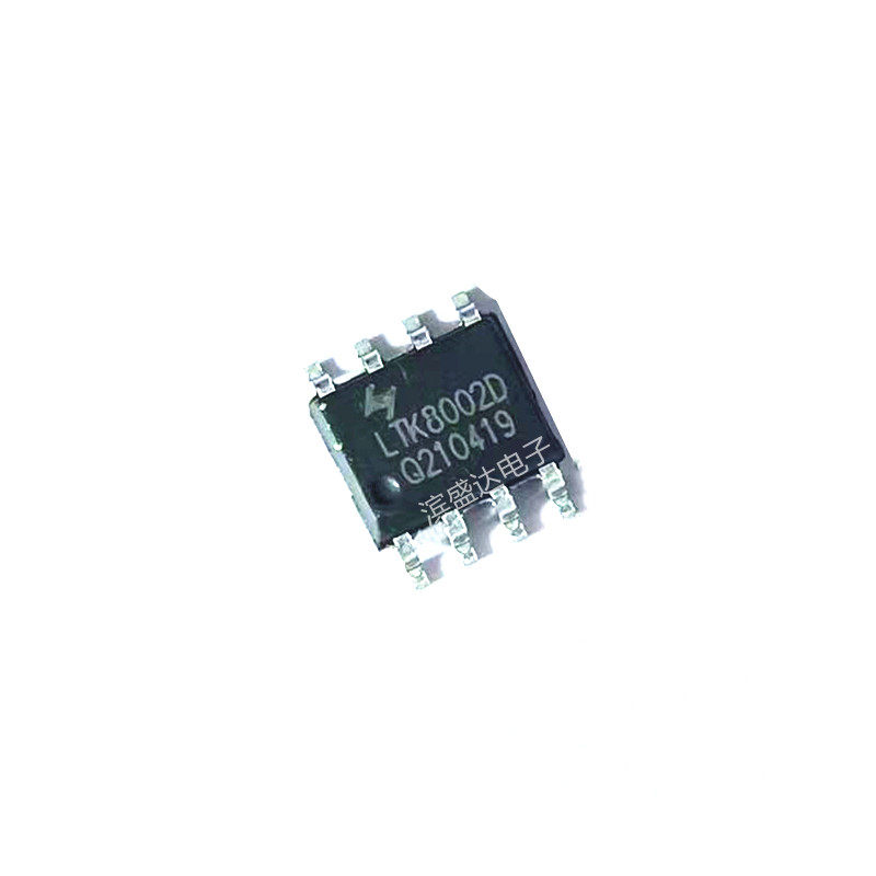 LTK8002D音频功放芯片 AB类音频功放芯片 原装HAA8002与LTK5128音频放大芯片