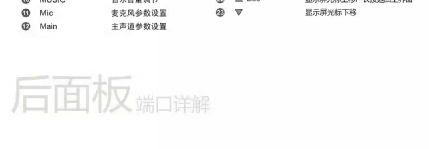 Vinal韵乐X5 PRO前级效果器KTV防啸叫处理器混响器DSP反馈抑制器