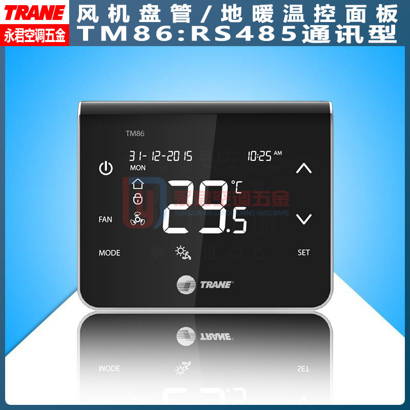 全新现货TRANE特灵TM86线控器直流变频风冷690242360001Aquakool