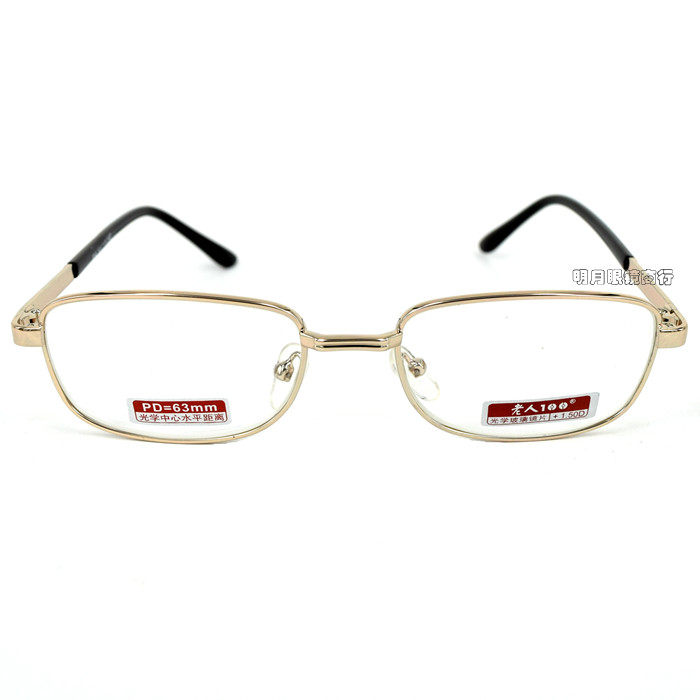 👓 The 814 model of the 100-year-old reading glasses for the elderly is ...