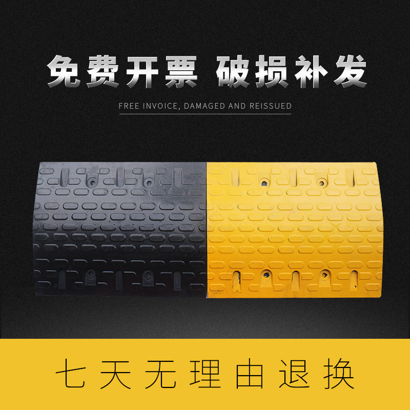 Household rubber deceleration belt speed limit buffer rural highway ...