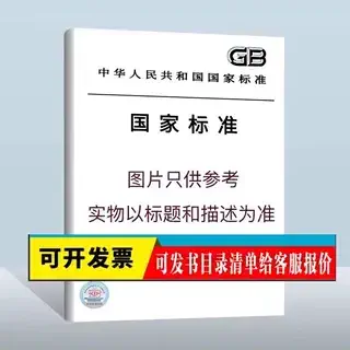 2本 JB/T 2603-2024电动悬挂起重机+ JB/T 1306-2024电动单梁起重机+履带起重机（GB/T 14560-2022）