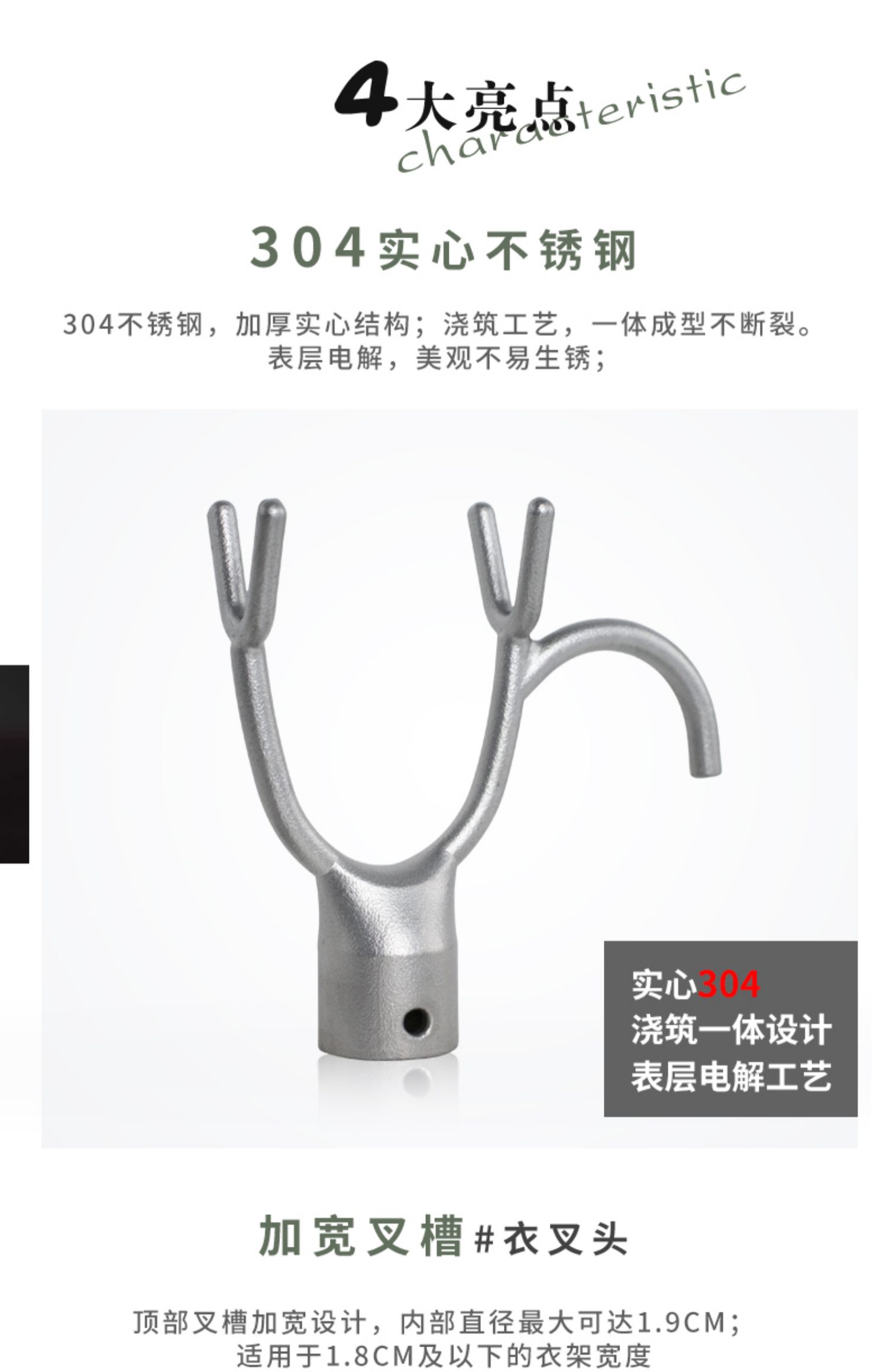 IYR7晾衣叉头金属304不锈钢一体丫挂钩晾衣杆伸缩衣架撑挑衣撑衣-阿里巴巴