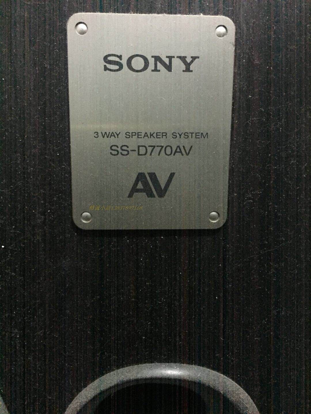 原装索尼SS-D770AV 10寸不老边喇叭，大书架音箱，音质如何？-组合音响-淘宝好物网