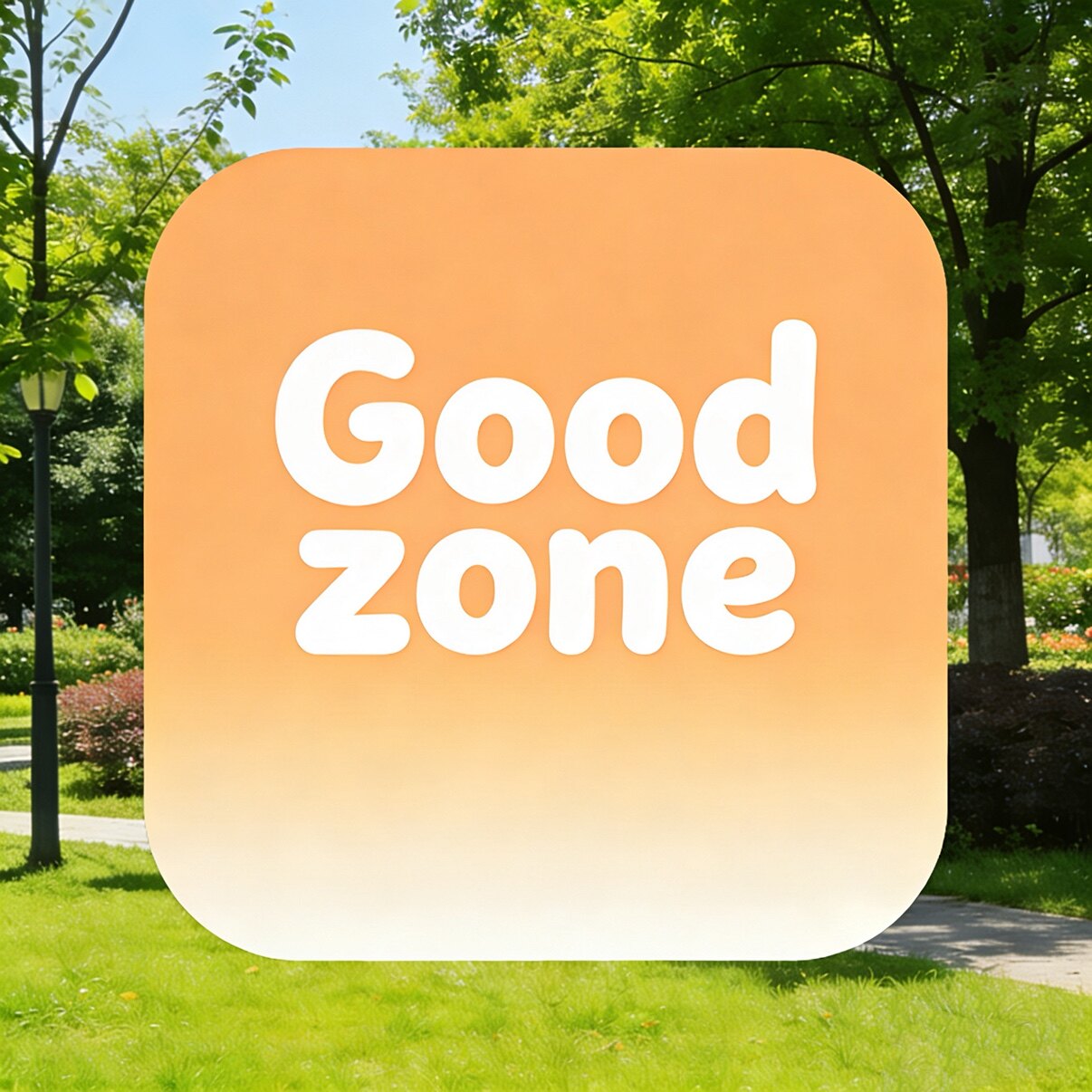 Good Zone内衣馆
