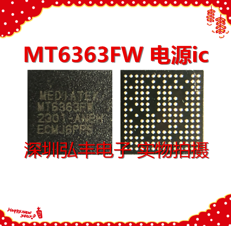 vivo x90电源IC MT6363FW MT6373DW MT6195W手机零件