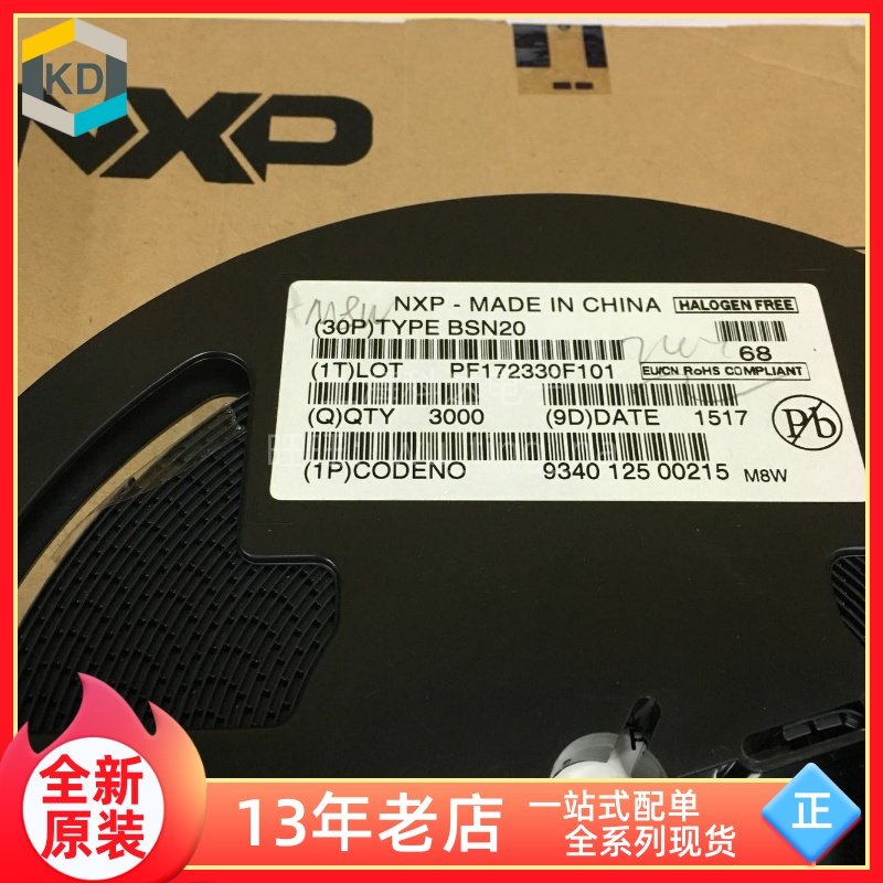 现货速抢！上海科达BSN20 SOT23 NXP MOS管，0.5元/颗性价比之王_三极管_淘宝数码网