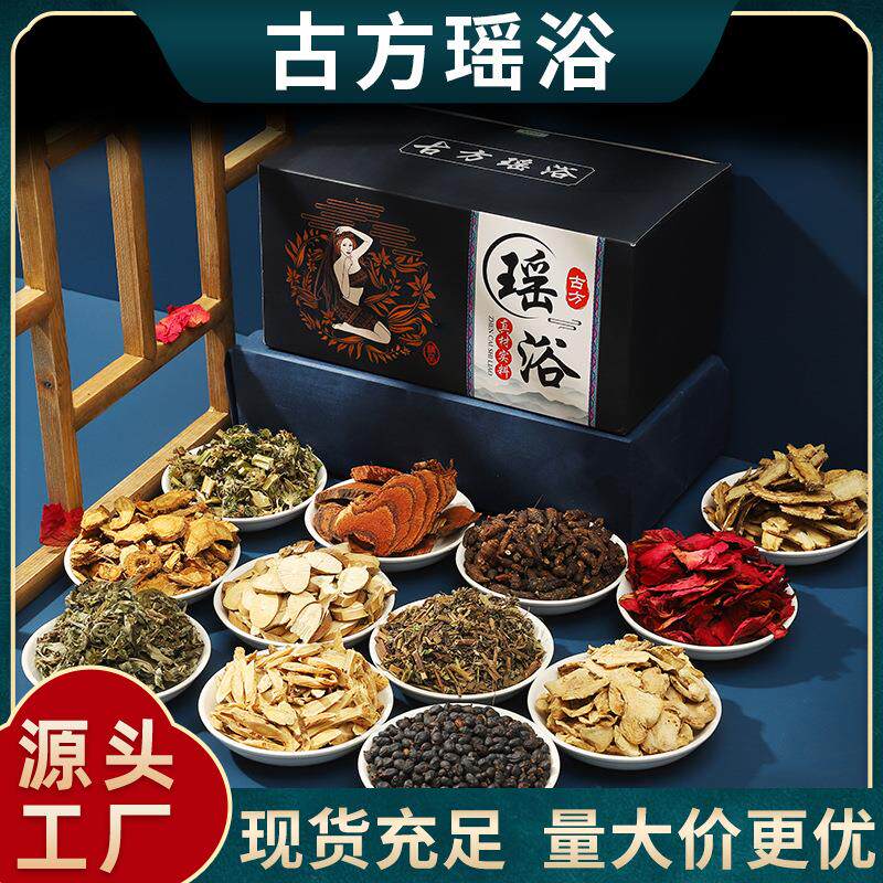 Can yao chenyao bath medicine bags really dehumidify and detoxify? is ...