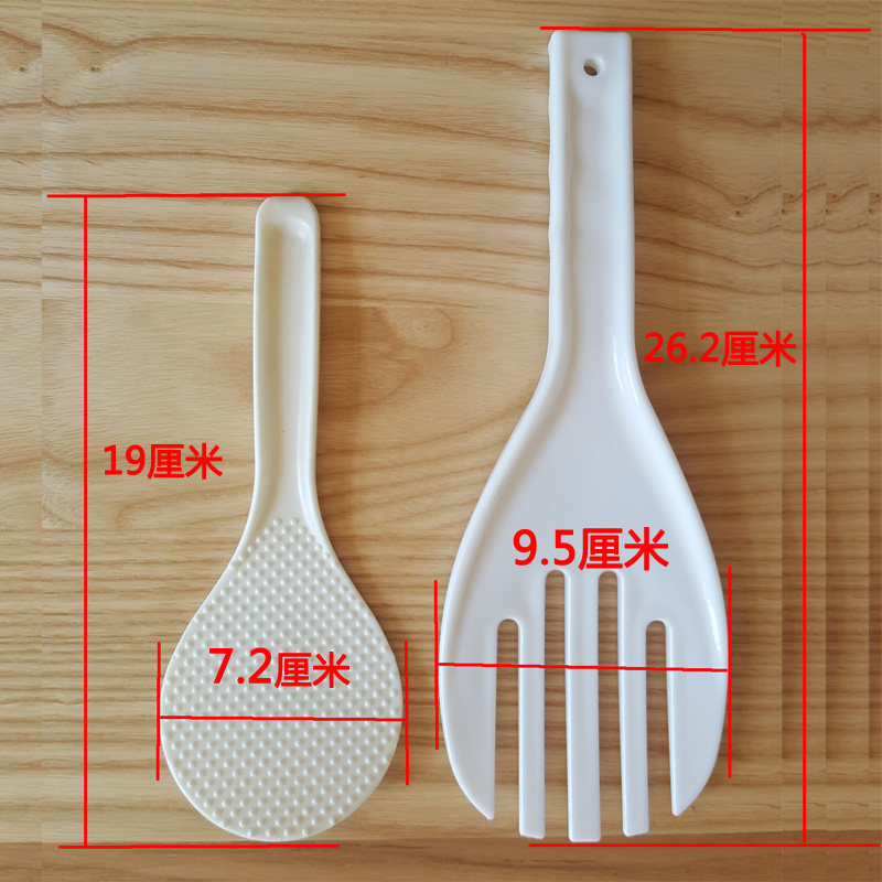 Large rice spoon plastic non-stick rice pine Rice Fork Korean thick ...