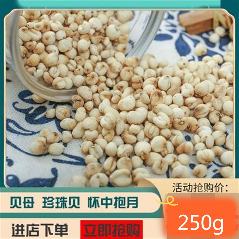 Can northeast china's changbai mountain fritillaria really beat sichuan ...