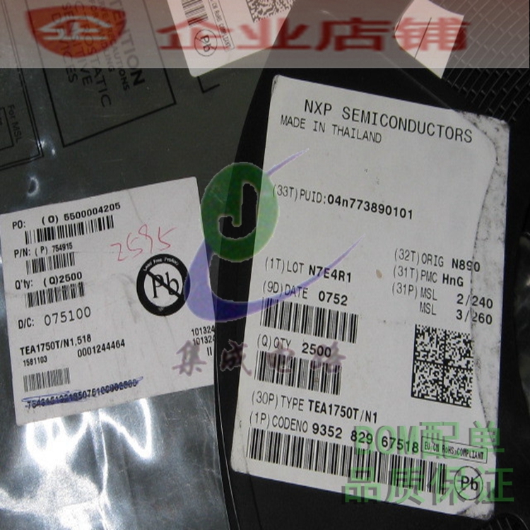 SY3501D SY3511D SY7636 7626 7618 7628 7638 Power Management Chip(10)