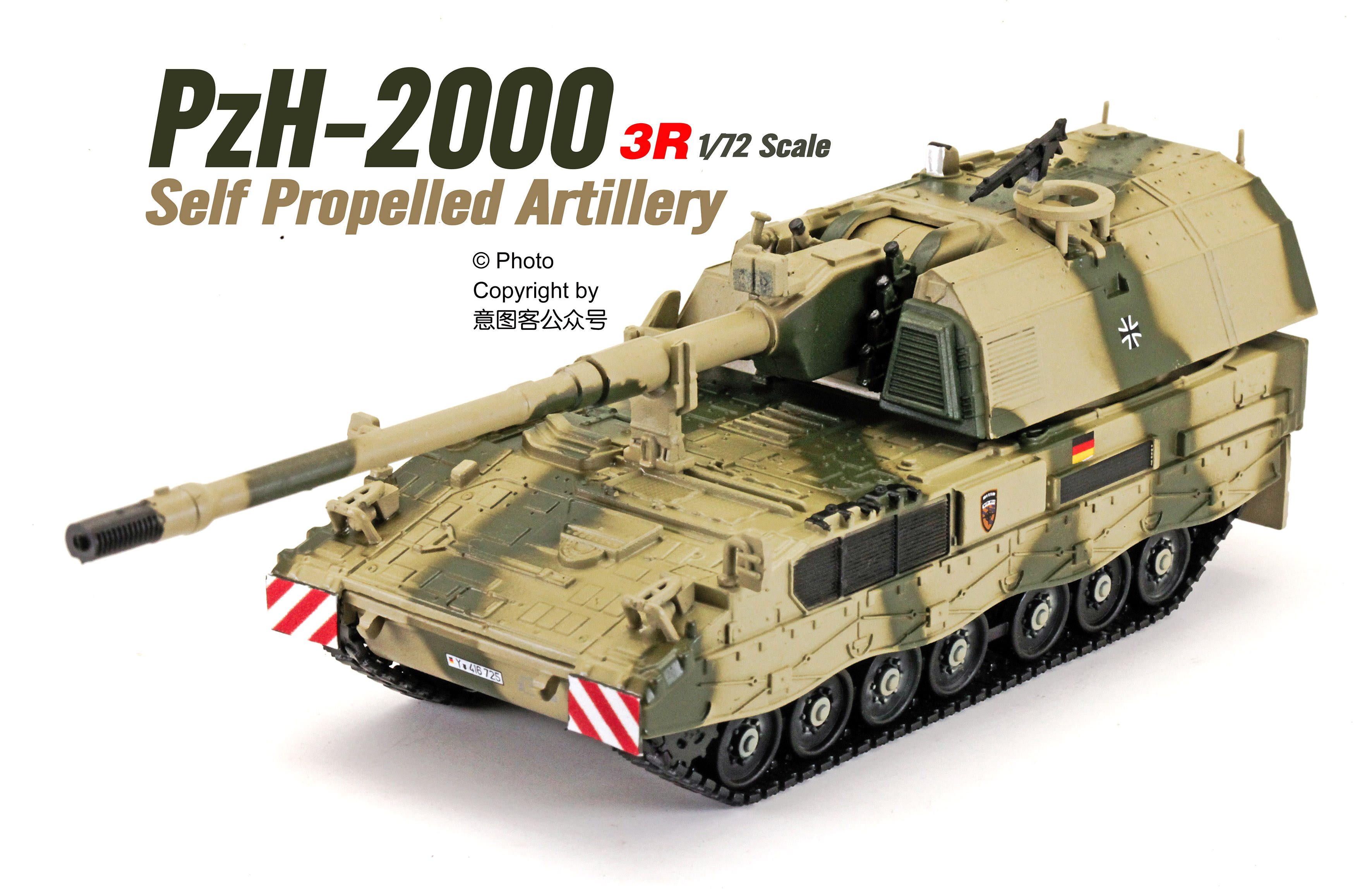 Blister without carton Sanrong model 62001 1 72 PzH-2000 self-propelled howitzer