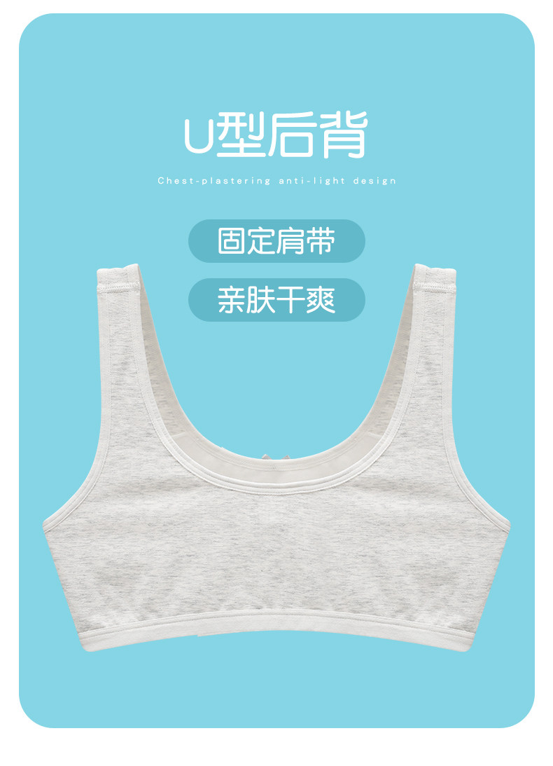 Yi Lanfen Japanese Solid Color Thin Cotton Big Child Development ...