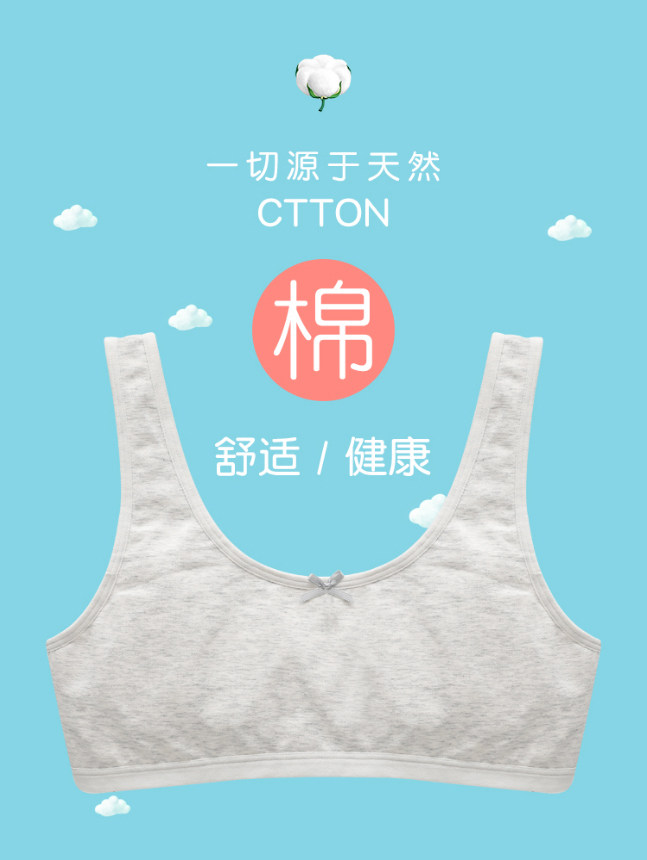 Yi Lanfen Japanese Solid Color Thin Cotton Big Child Development ...