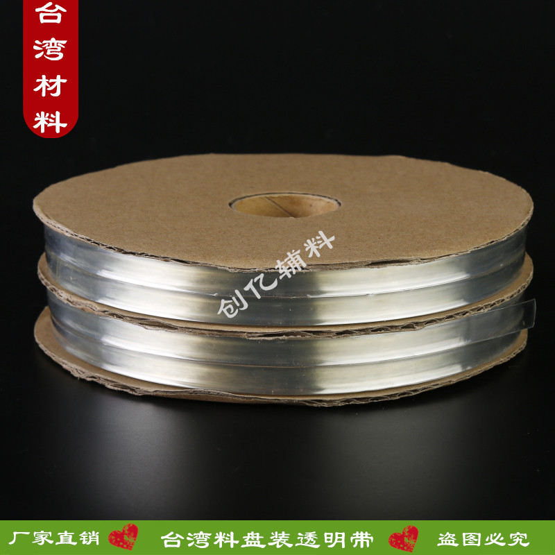 The new revolution of invisible shoulder straps! 0.8cm non-slip tpu ...