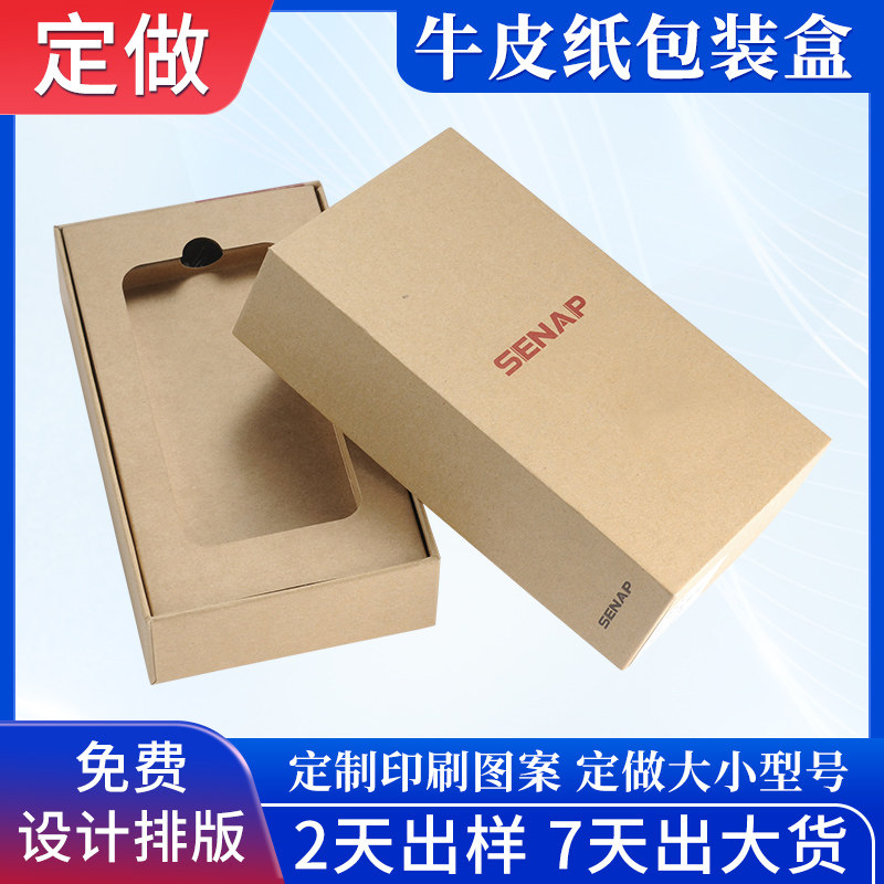 复古牛皮纸盒，打造你的茶叶礼品新风尚！🧳-牛卡纸-淘宝好物网