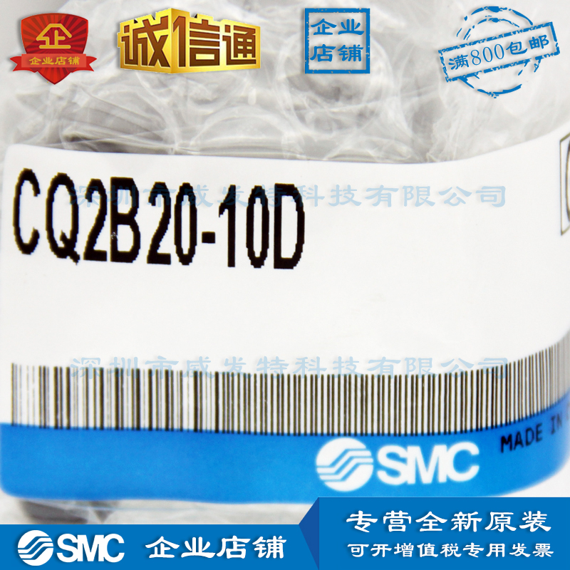 SMC CQ2B20-10DM CQ2B20-10DCM CQ2B20-10DC CQ2B20-10D 薄型气缸-阿里巴巴