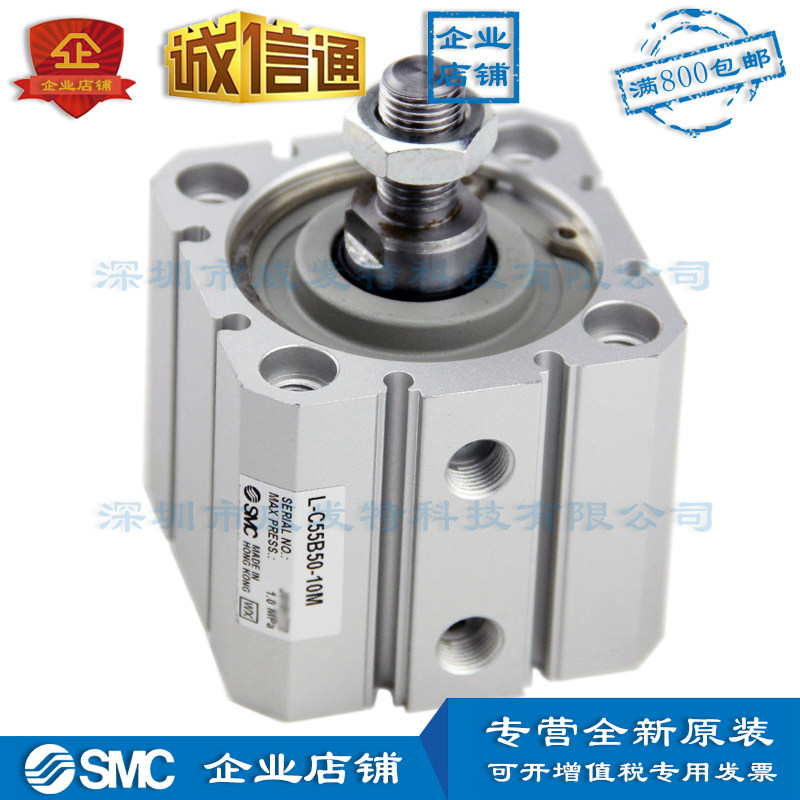 L-C55B50-10M SMC薄型气缸|全新|订货1个月|-阿里巴巴