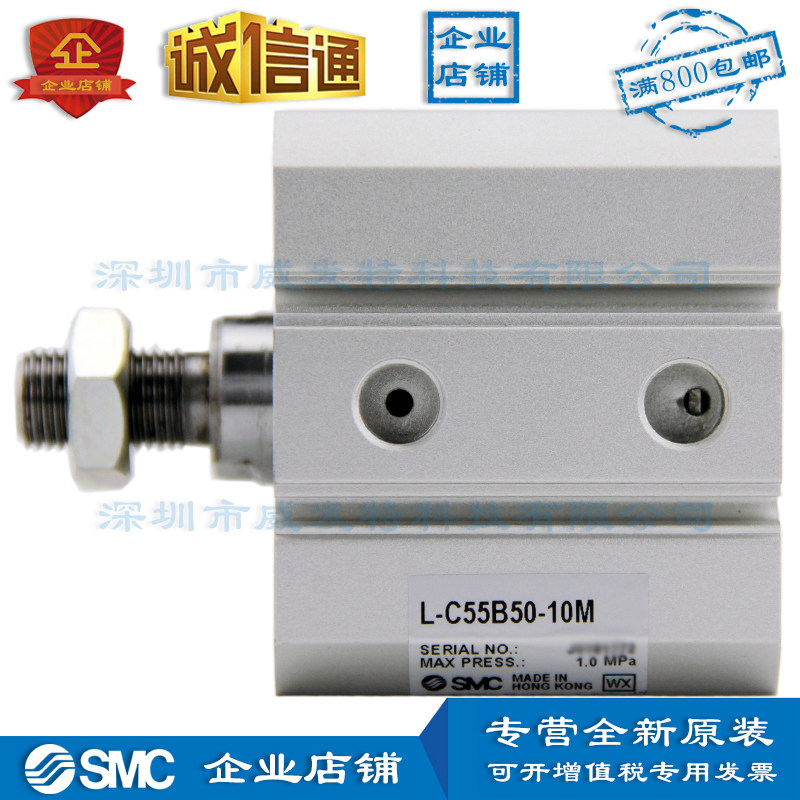 L-C55B50-10M SMC薄型气缸|全新|订货1个月|-阿里巴巴