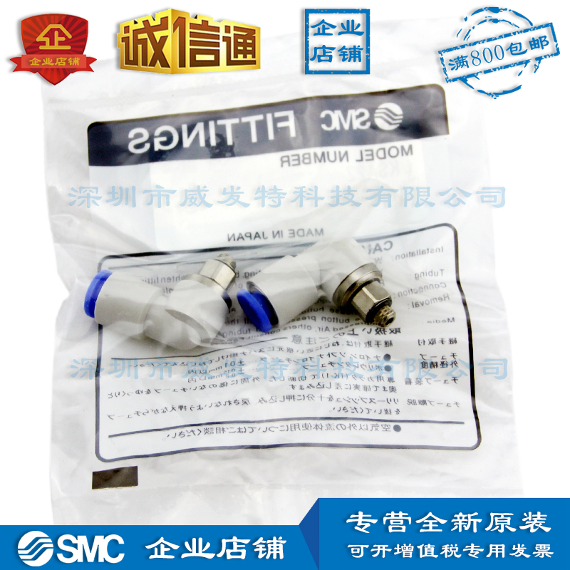 KSL06-M5 SMC全新SMC旋转式快转接头现货-阿里巴巴