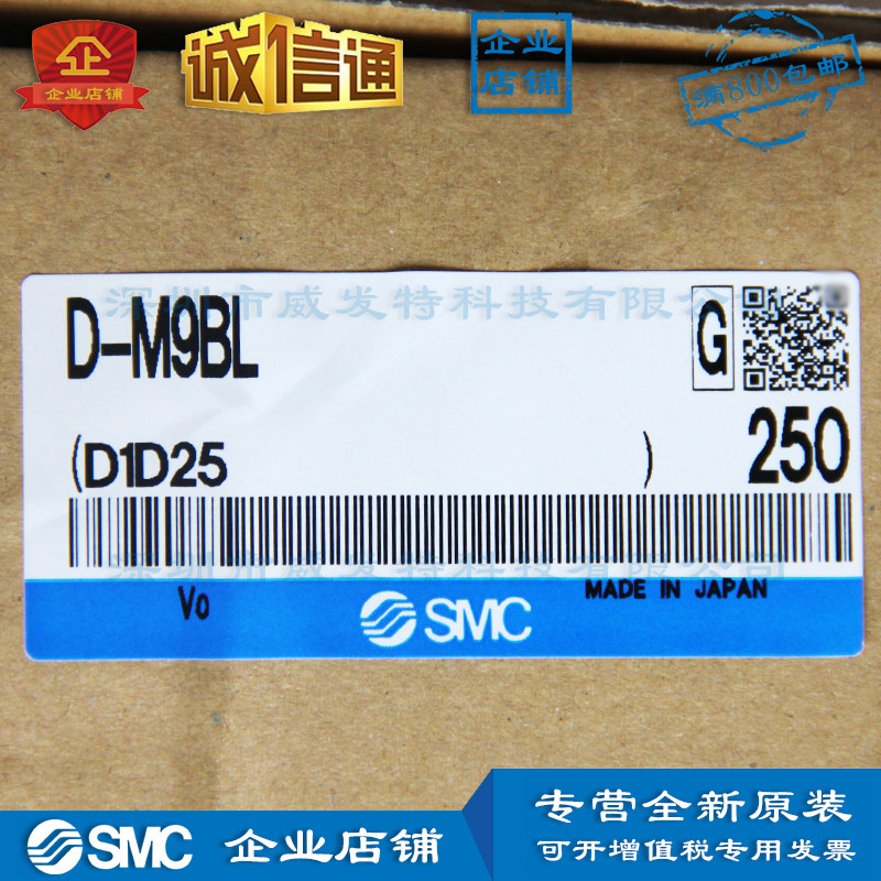 SMC D-M9B;SMC D-M9BL 无触点磁性开关|全新|现货-阿里巴巴