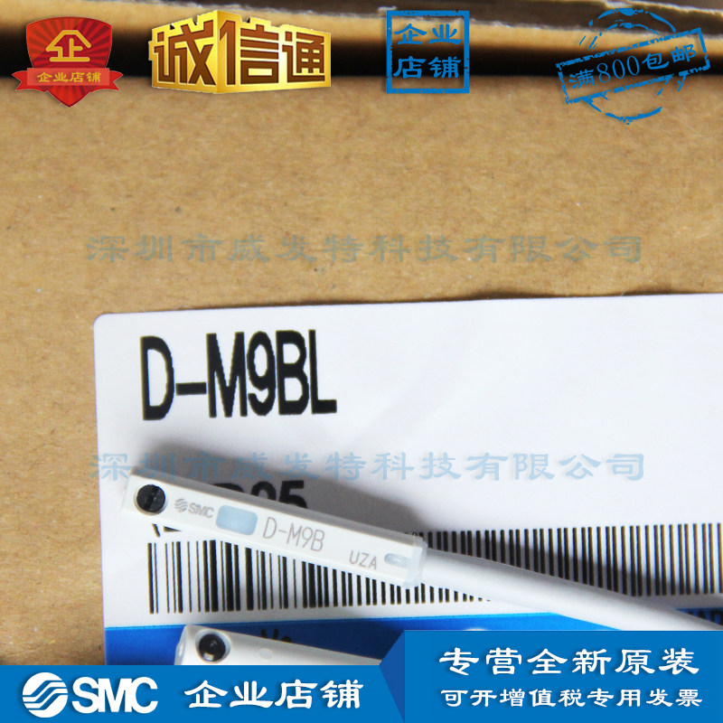 SMC D-M9B;SMC D-M9BL 无触点磁性开关|全新|现货-阿里巴巴
