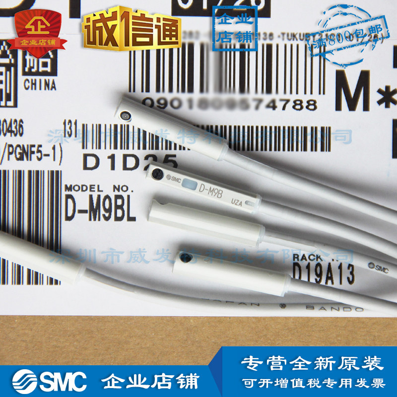 SMC D-M9B;SMC D-M9BL 无触点磁性开关|全新|现货-阿里巴巴