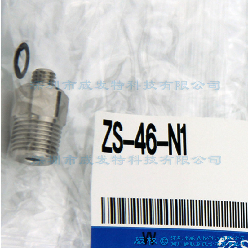 SMC配管连接器ZS-46-N1 原装SMC气动元件 不锈钢配管接头