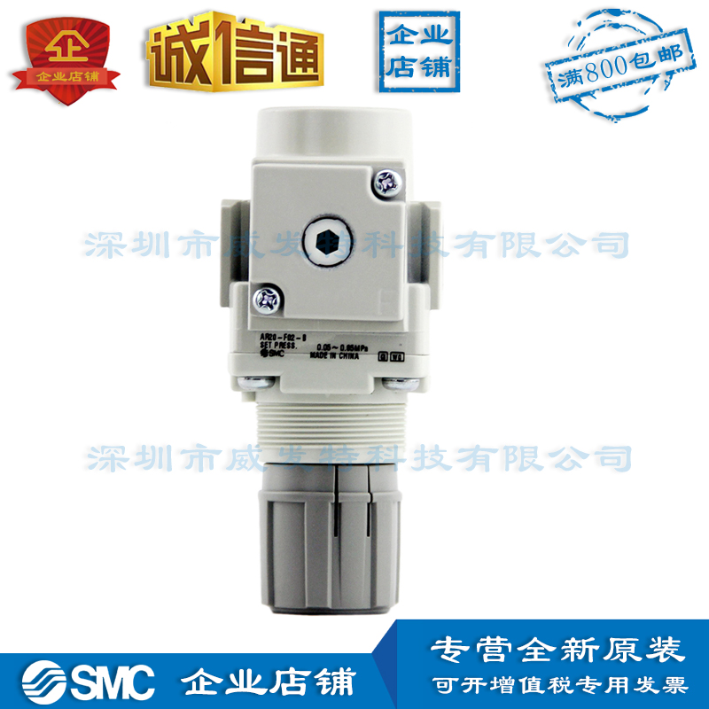 AR20-F02-B SMC减压阀全新订货2周左右 原装正品-阿里巴巴