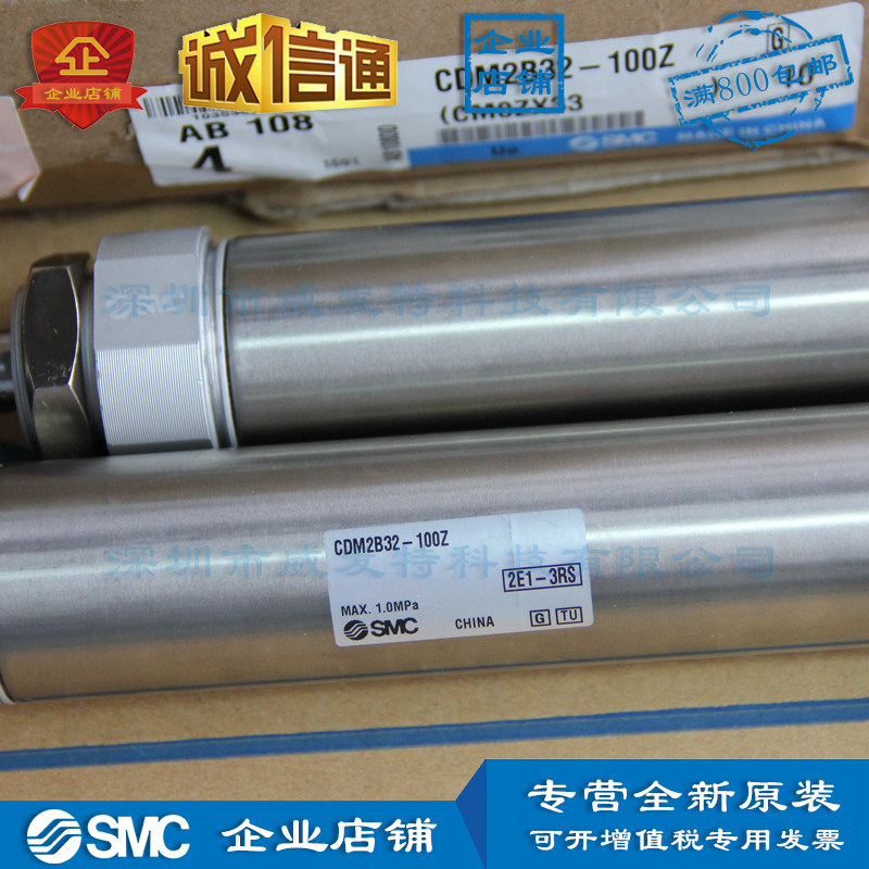 CDM2B32-100Z CDM2B32-125Z CDM2B32-150Z CDM2B32-200Z SMC气缸-阿里巴巴