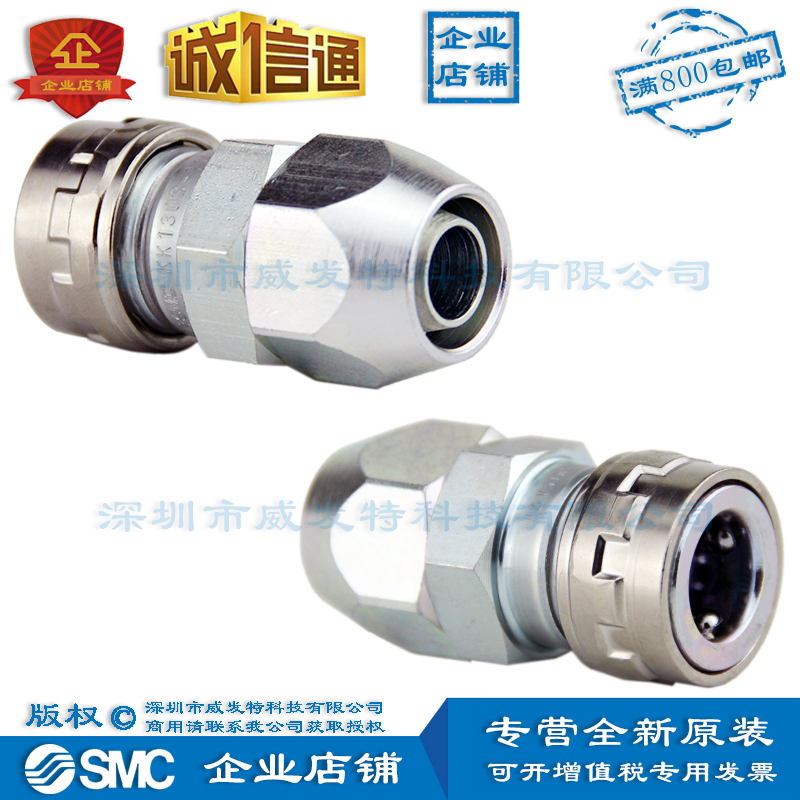 SMC KK130S-110N 插座/螺纹管接头型(聚氨酯软管)-阿里巴巴