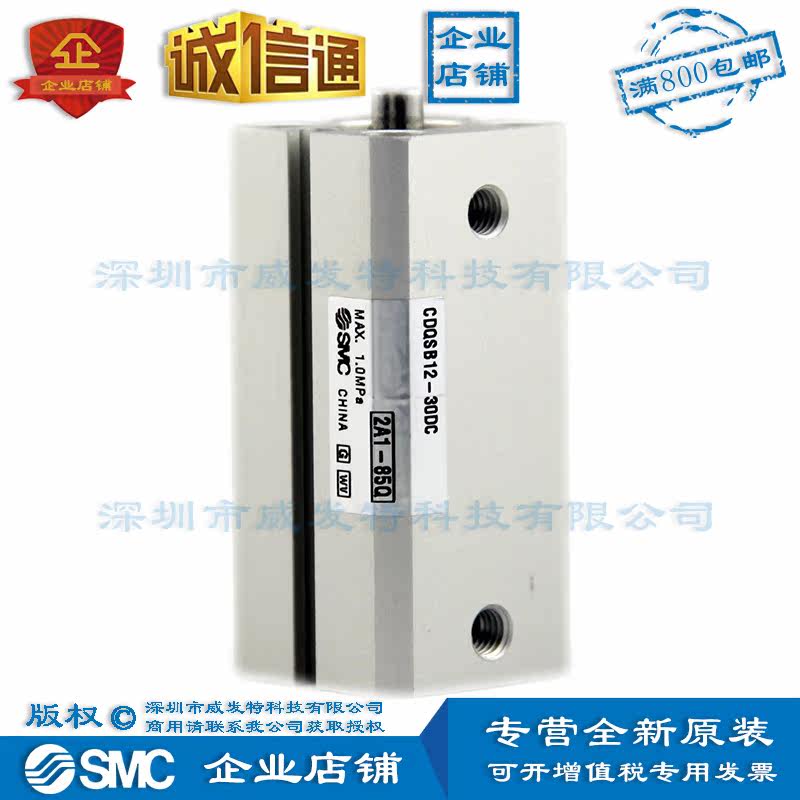 CDQSB12-30DC SMC 薄型气缸 全新|订货2周左右|满额-阿里巴巴
