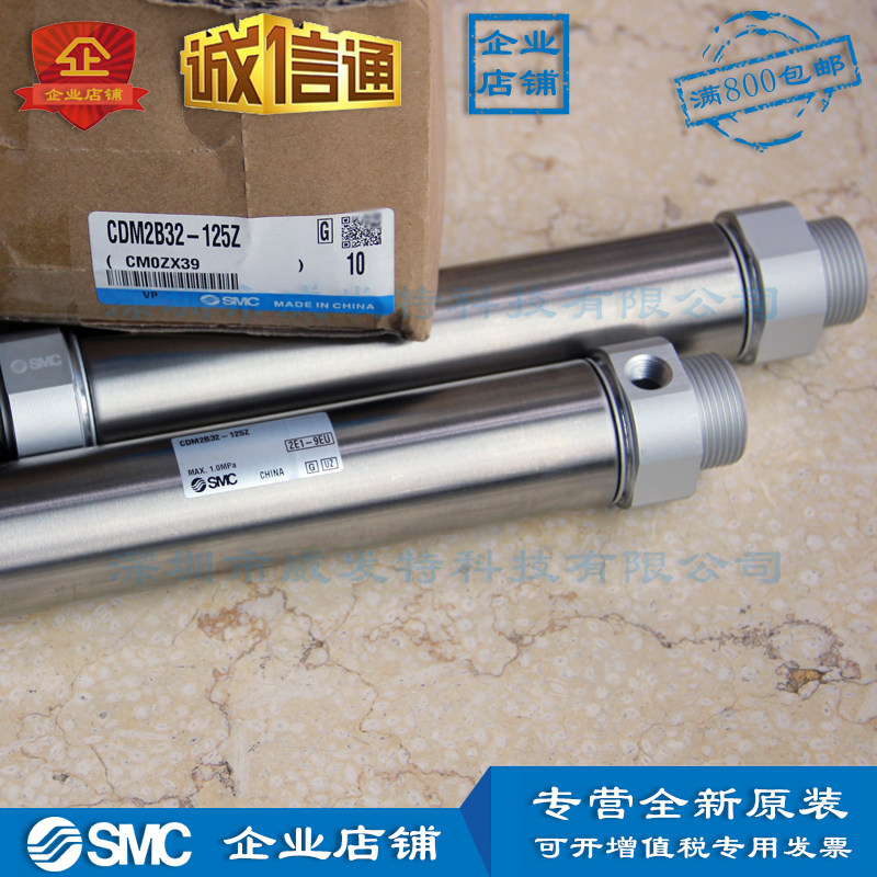 CDM2B32-100Z CDM2B32-125Z CDM2B32-150Z CDM2B32-200Z SMC气缸-阿里巴巴