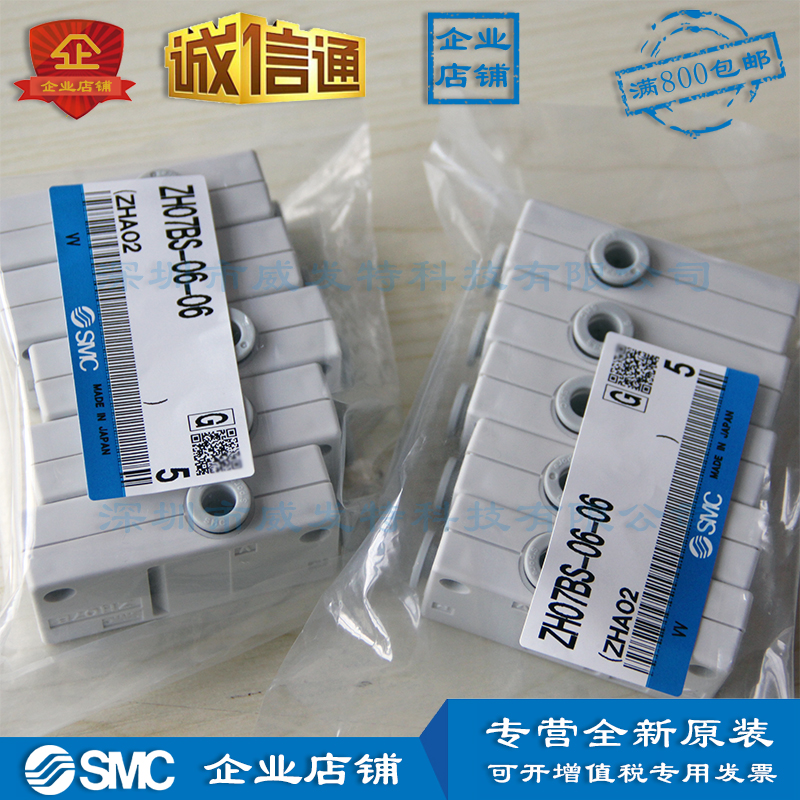 SMC ZH10BS-06-06真空发生器ZH13BS-08-10 ZH07BS-06-06 ZH13BL08-阿里巴巴