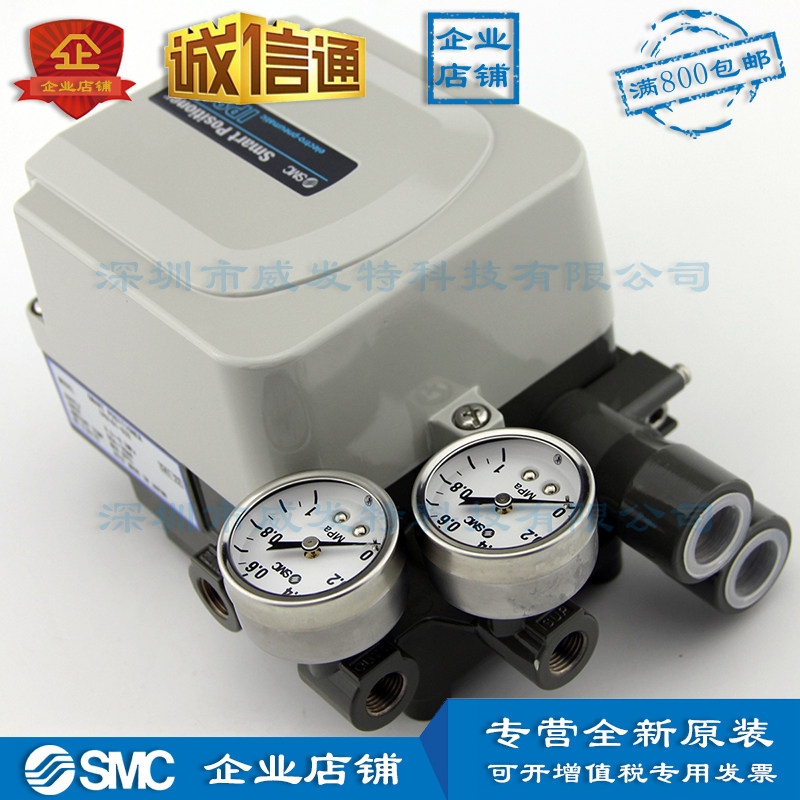 SMC IP8101-032 智能定位器|订货20个工作日|全新 原装正品-阿里巴巴