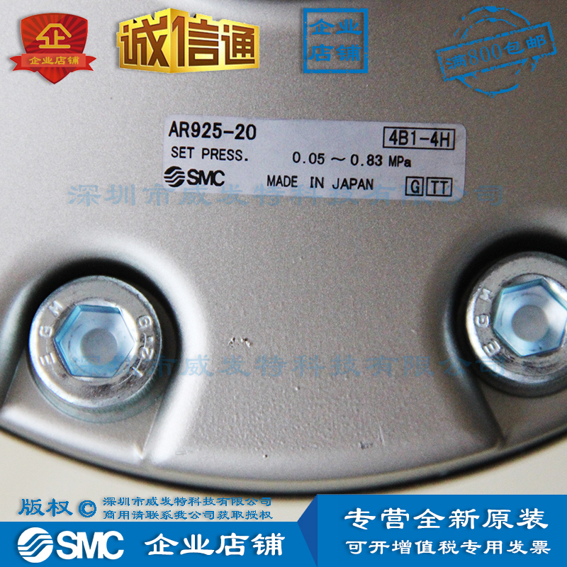 SMC AR925-20 先导式减压阀 全新|现货|满额-阿里巴巴
