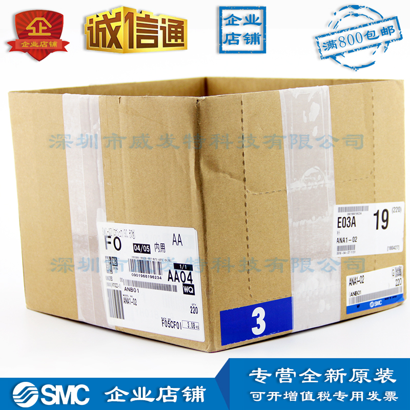 SMC ANA1-01 ANA1-02 ANA1-03 ANA1-04高效消声器现货全新-阿里巴巴