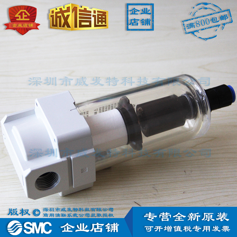 SMC AF40-F04D-A 空气过滤器 全新|订货15个工作日|满额-阿里巴巴