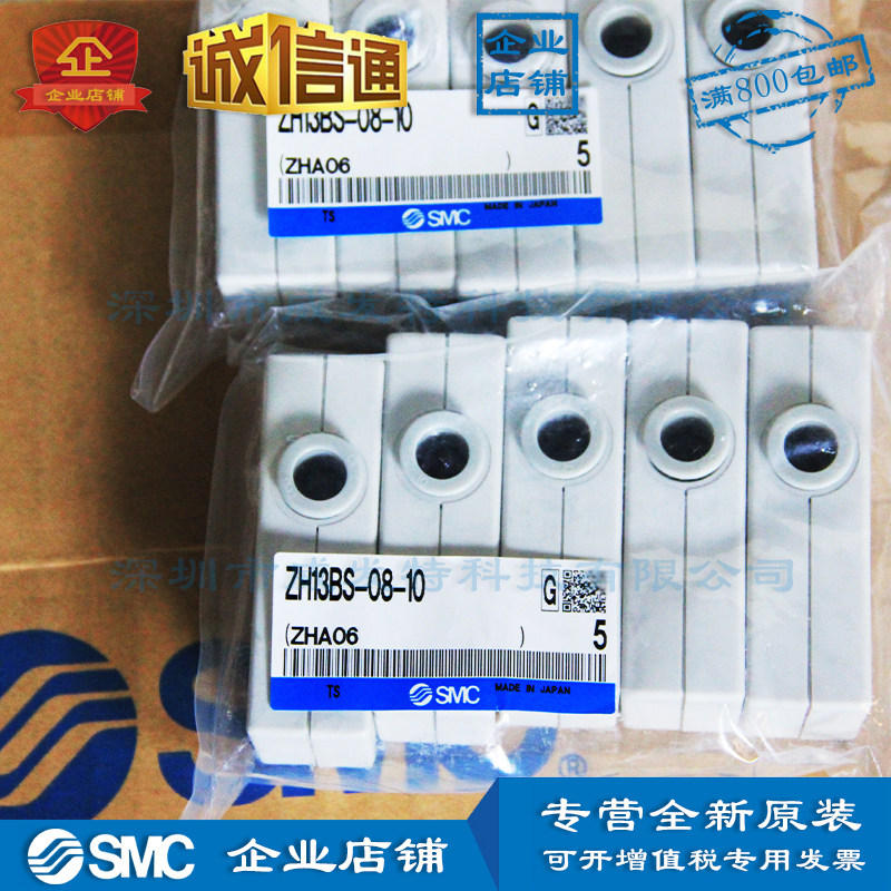 SMC ZH10BS-06-06真空发生器ZH13BS-08-10 ZH07BS-06-06 ZH13BL08-阿里巴巴