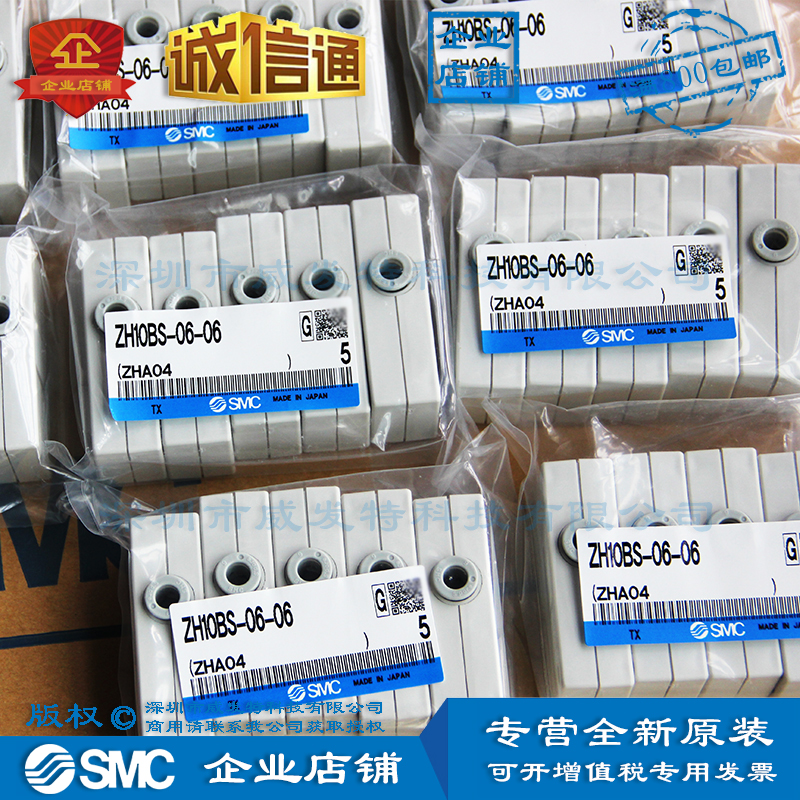 SMC ZH10BS-06-06真空发生器ZH13BS-08-10 ZH07BS-06-06 ZH13BL08-阿里巴巴