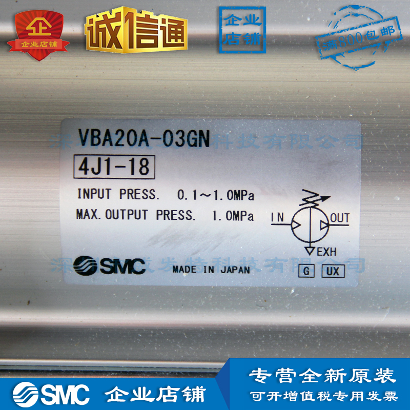 SMC VBA20A-03GN SMC增压阀全新|现货-阿里巴巴