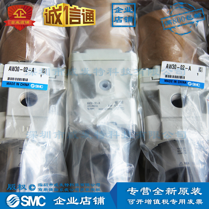 SMC AW30-02-A AW30-02B-A AW30-02BG-A过滤减压阀|现货|-阿里巴巴