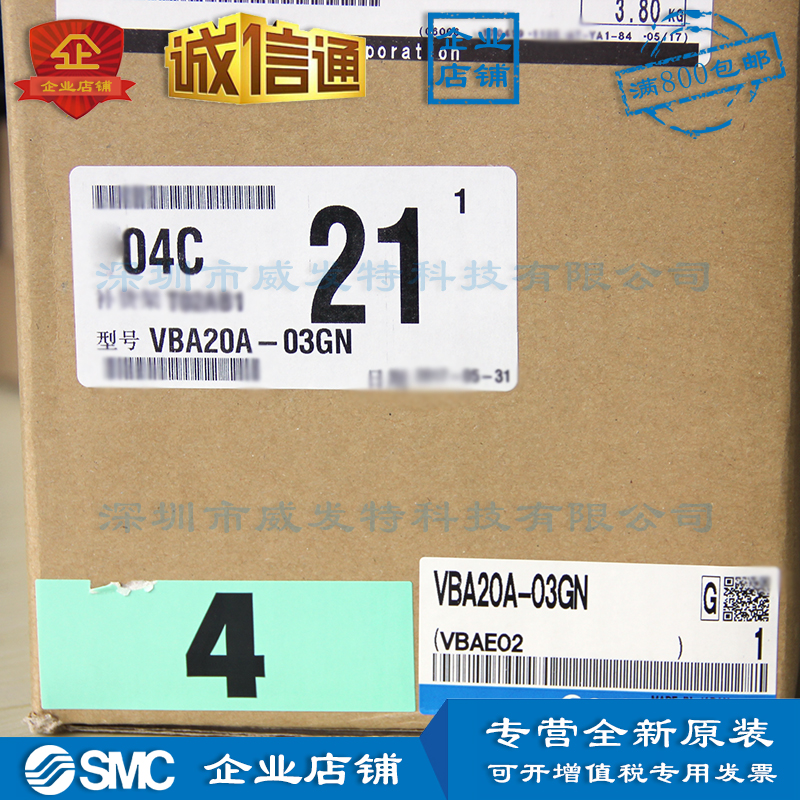 SMC VBA20A-03GN SMC增压阀全新|现货-阿里巴巴