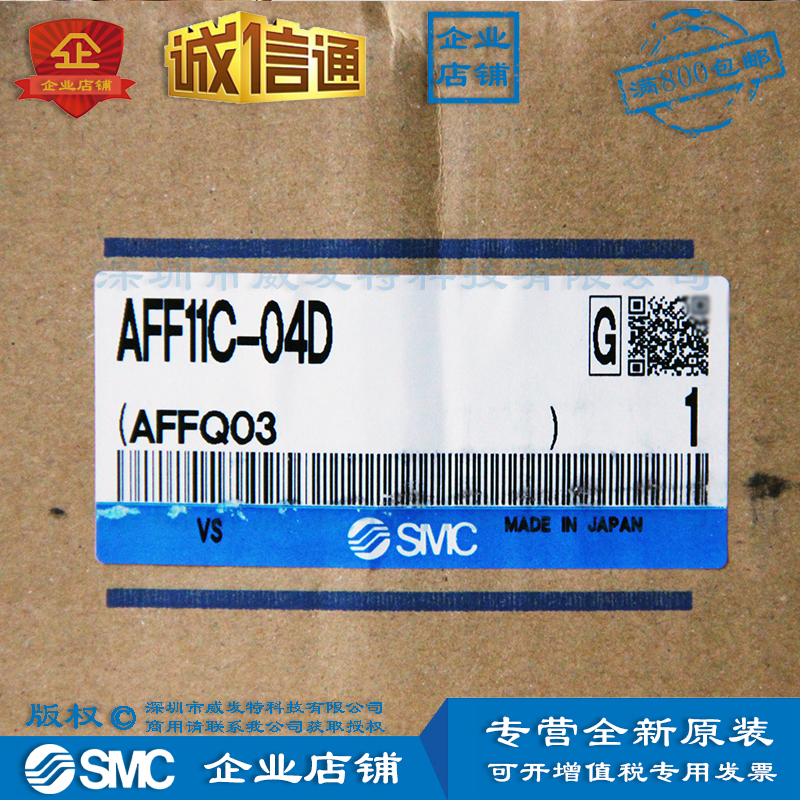 SMC AFF11C-04D 主管路过滤器 全新|订货15个工作日|满额-阿里巴巴